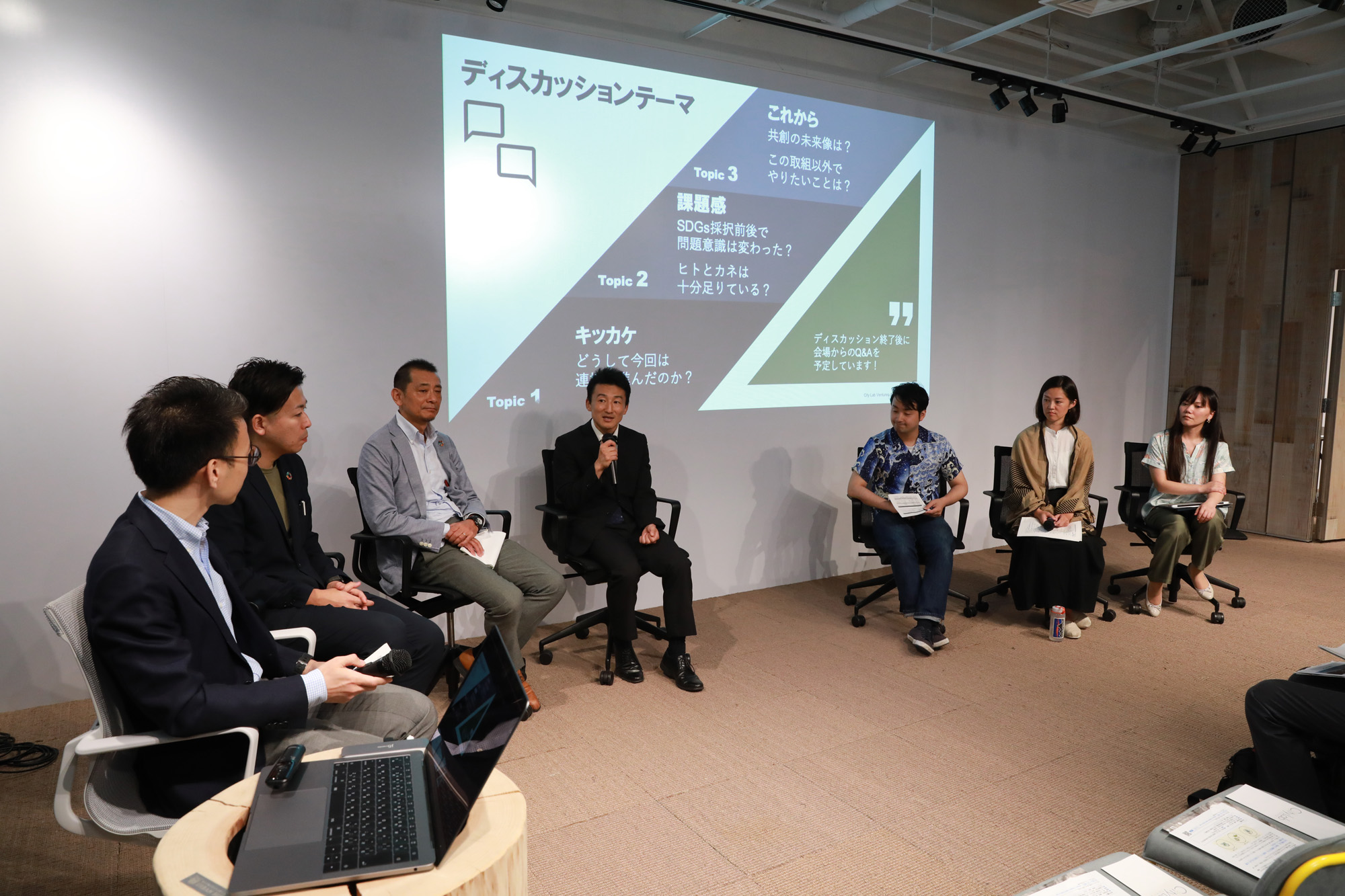 【Special Report】 City Lab Ventures 初のオープンイベント「ビジネスによる社会課題解決＠課題先進国ニッポン ...