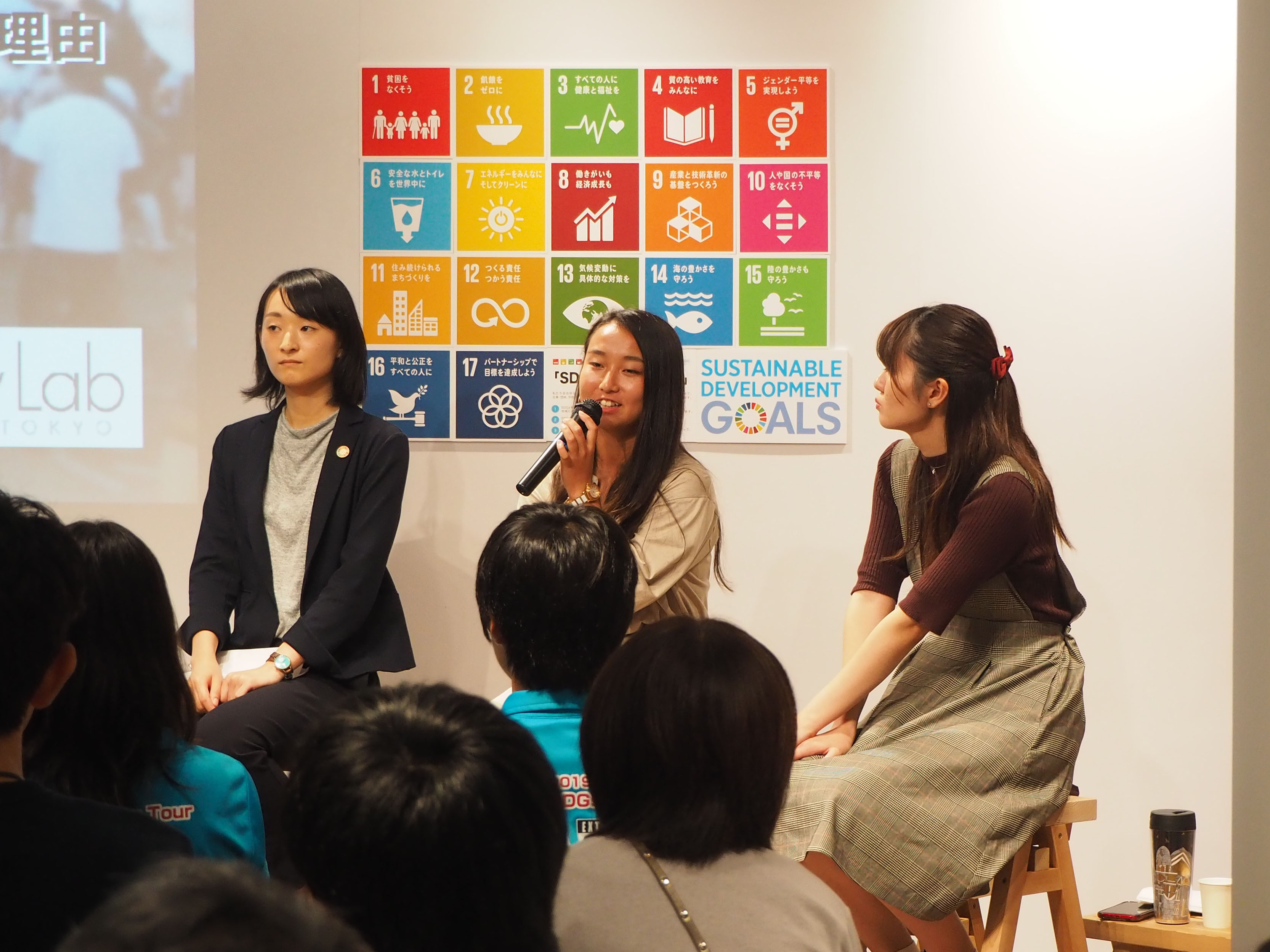 2019.10.08 今、Z世代・ミレニアル世代がSDGsに取り組む理由 [SDGs日本モデル宣言を読み解くvol.2] | City Lab Tokyo